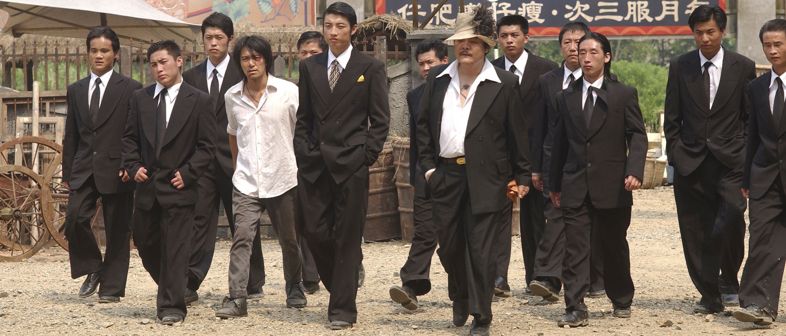 KUNG FU HUSTLE | Sony Pictures Entertainment