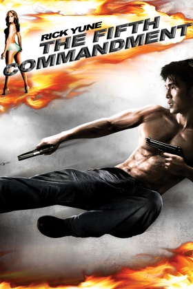 THE FIFTH COMMANDMENT | Sony Pictures Entertainment