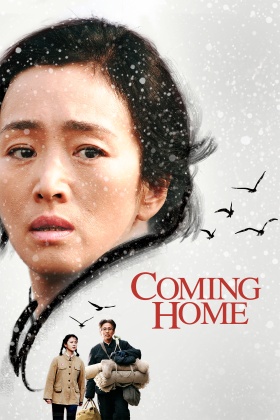 COMING HOME | Sony Pictures Entertainment