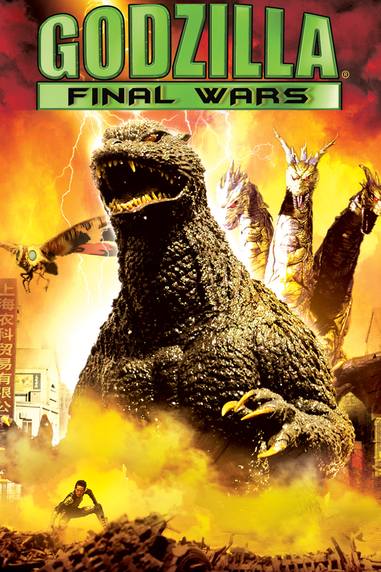 GODZILLA: FINAL WARS | Sony Pictures Entertainment