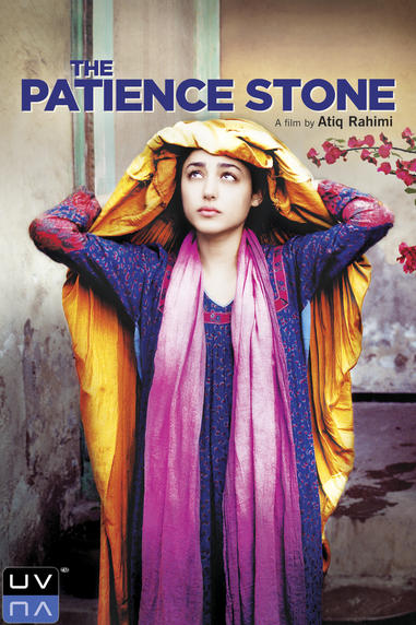 THE PATIENCE STONE | Sony Pictures Entertainment