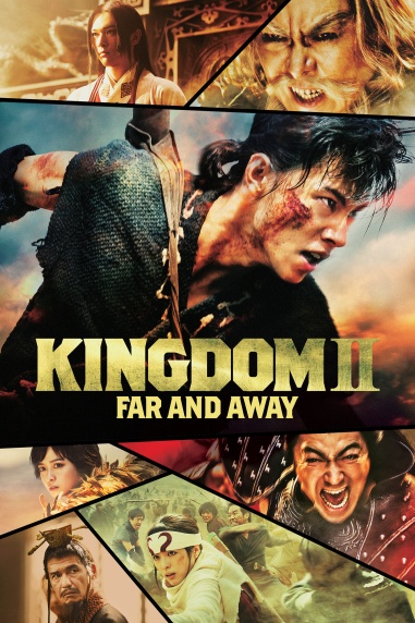 KINGDOM 2: FAR AND AWAY | Sony Pictures Entertainment