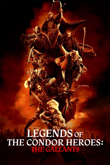 LEGEND OF THE CONDOR HEROES: THE GALLANTS | Sony Pictures Entertainment
