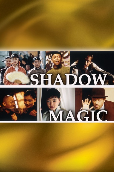 SHADOW MAGIC | Sony Pictures Entertainment
